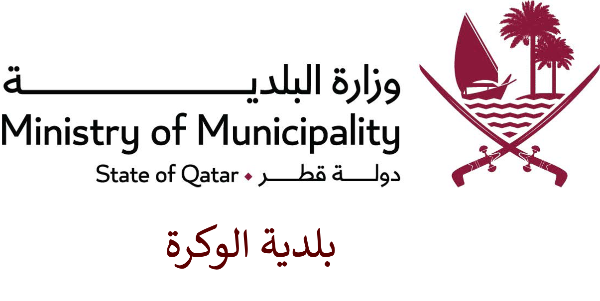 Qatar Sustainability Week 2023 | Earthna